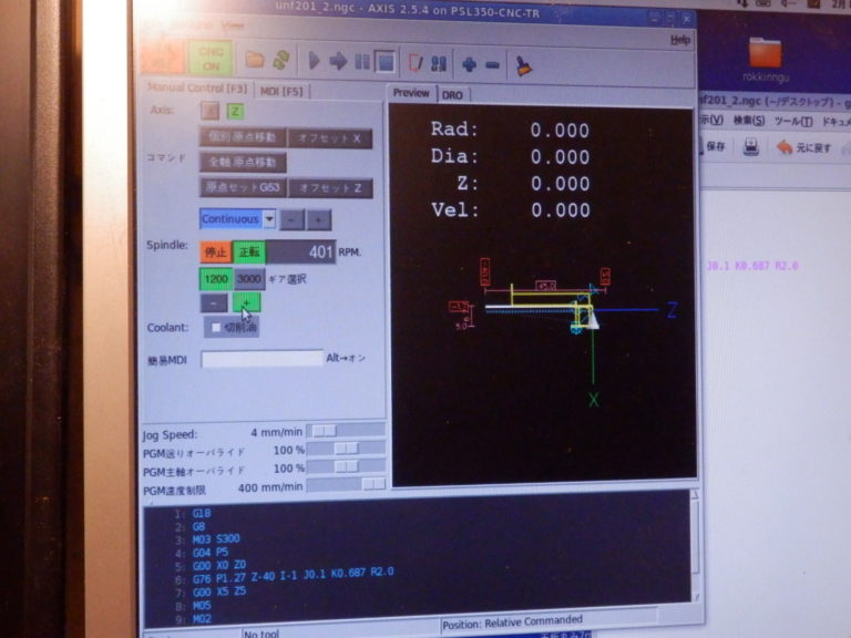 CNC旋盤でUNFねじを作ってみた – みかさベースで、やってみた！